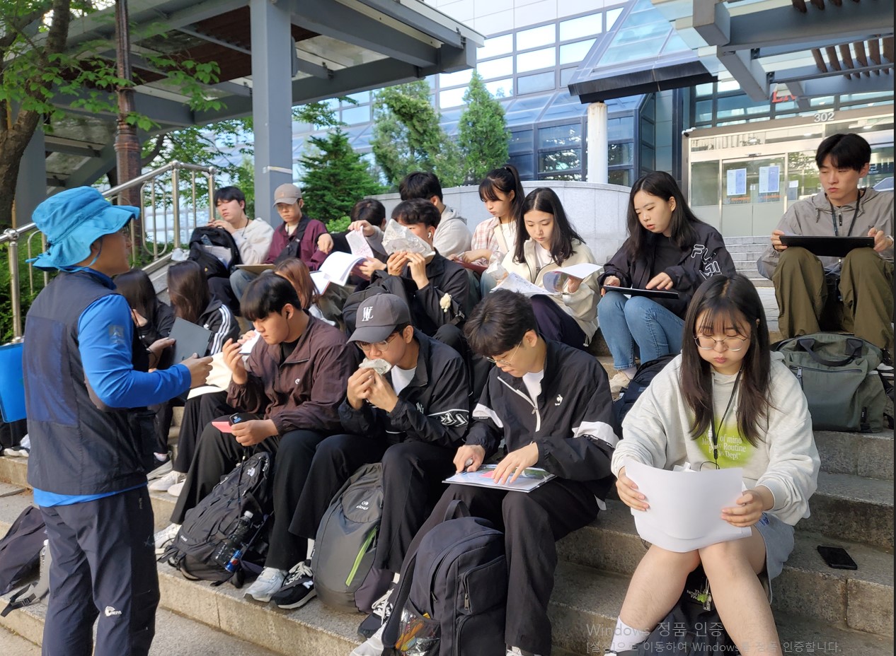 A field trip around the SNU campus – Geomorphology & Education